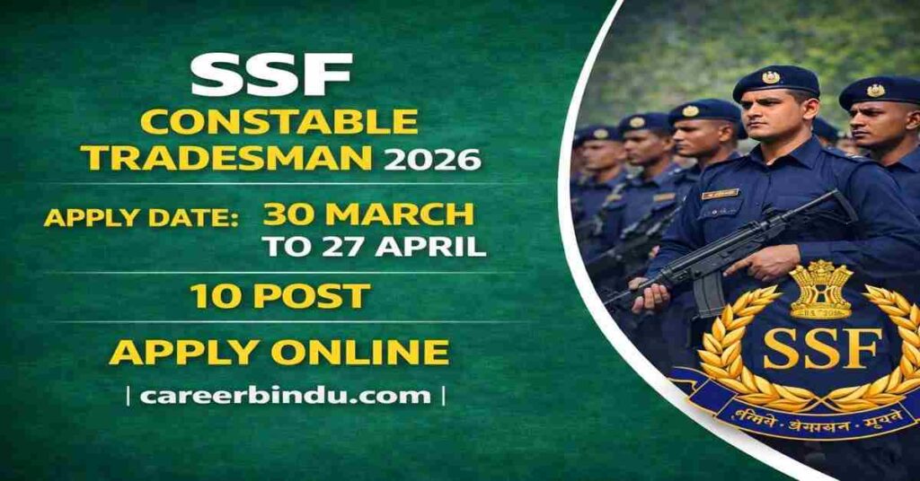 SSF Constable Tradesman 2026 Admit Card Out Soon